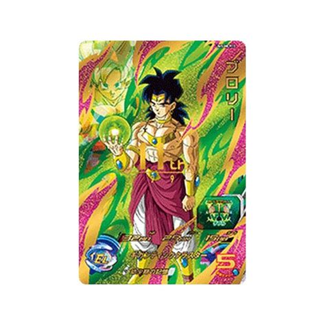 Sdbh Um5 Mcp11 Broly