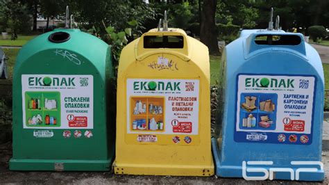 Община Плевен започна проучване за нагласите към разделното събиране на отпадъци От деня