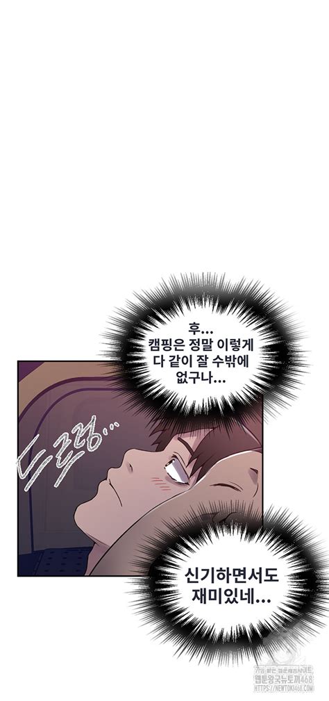 Secret Class Raw Chapter 251 Manga18fx