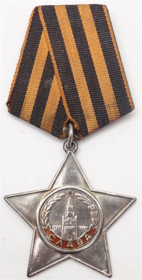 Soviet Order Of Glory 3rd Class 438601 Soviet Orders