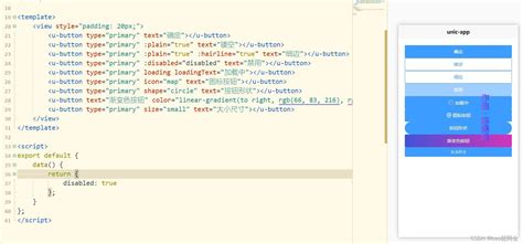 Uniapp Vue3 Uview Push 安装使用uview支持vue3吗 Csdn博客
