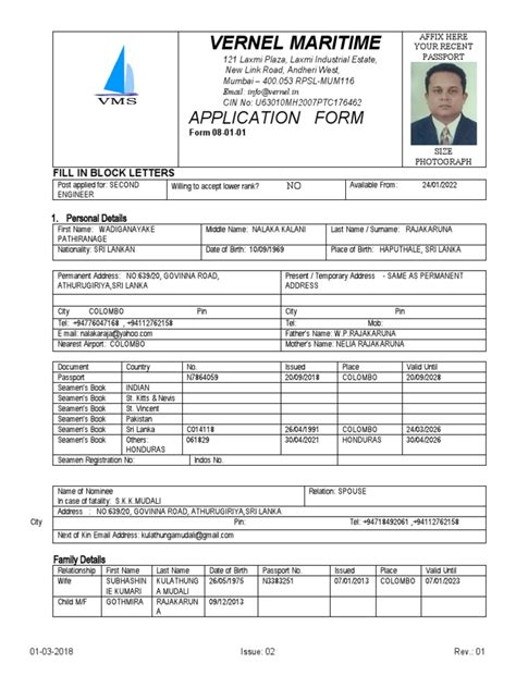 Nalaka Rajakaruna Vms Application Pdf Oil Tanker Ships