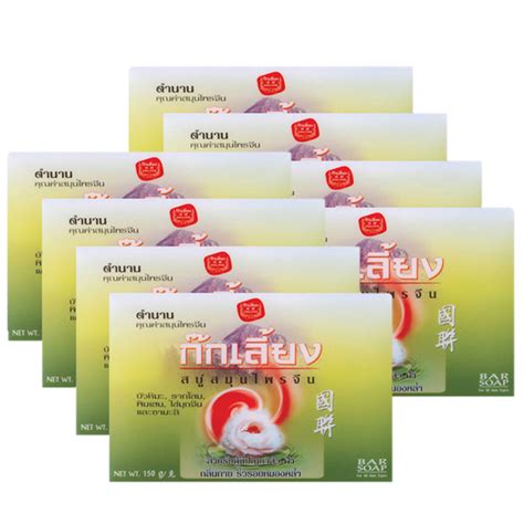 Kokliang Chinese Herbal Soap ก๊กเลี้ยง สบู่สมุนไพรจีน 150g. x 8ก้อน ...