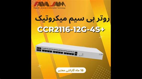 Router Microtik Youtube