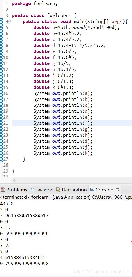 Java浮点数的除法和求余java浮点数除法运算 Csdn博客