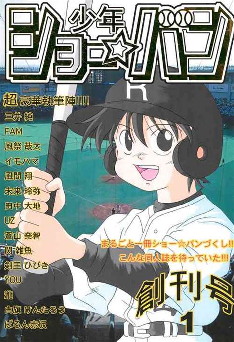 Artist Mitsui Jun Nhentai Hentai Doujinshi And Manga