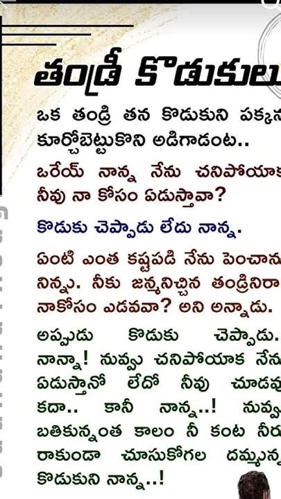 Youtubeshorts Motivation Inspirationalquotes Ytshorts Youtube