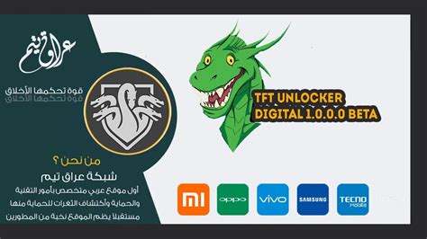 Mtp Huawei Enable Adb Remove Frp Youtube