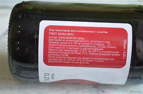 Сок Barinoff Гранатовый восстановленный с сахаром - «Вкусный, но не ...
