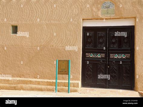 Traditional Najdi Mudbrick Architecture At The King Abdulaziz