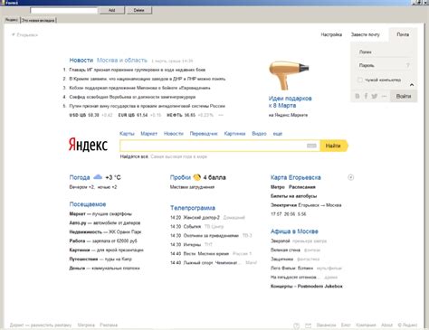 Как создать Webbrowser с вкладками на C