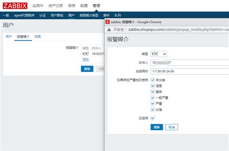 Zabbix钉钉报警 Csdn博客