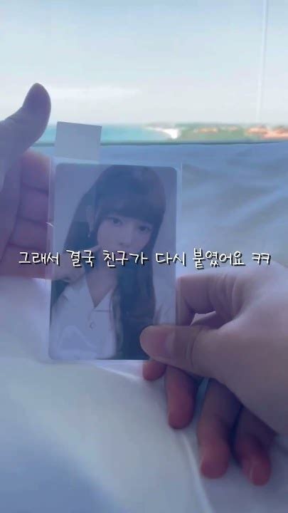 친구랑 수학여행가서 란선으로 포카포장하기 ㅋㅋ ㅣ 이번 영상 꿀잼보장합니다 ㅋㅋㅋ ㅣ애옹쓰 Youtube