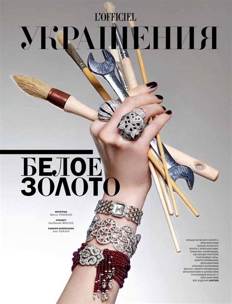 White Gold By Marco Tomassi Lofficiel Ukraine