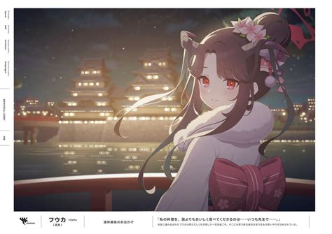 碧蓝档案 设定画集blue Archive Official Artworks 2 Part2 哔哩哔哩