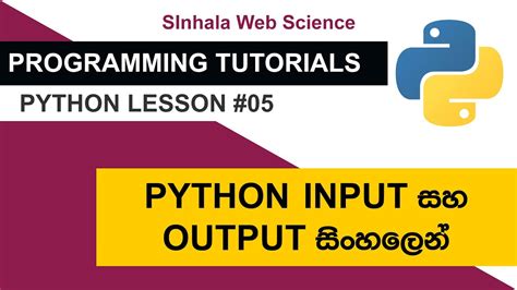 Programming Tutorials Python Lesson 05 Python Input සහ Output සිංහලෙන් Youtube