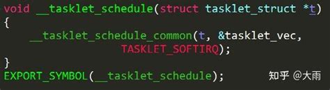 Tasklet（linux Kernel 中断下半部的实现机制） 知乎