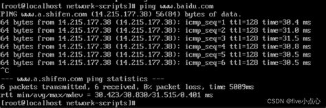 linux虚拟机安装教程 linux虚拟机怎么安装 csdn博客