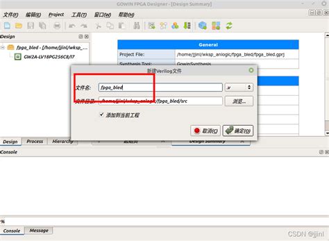 高云简单呼吸灯示例 高云fpga 实例代码 csdn博客