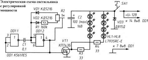 Фонарь космос аккумуляторный с зарядкой от розетки 220 в схема ...
