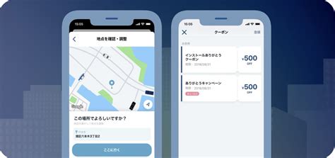 【簡単】便利なタクシーアプリ「go」使い方と注意点を解説！ ひみこ檸檬ブログ