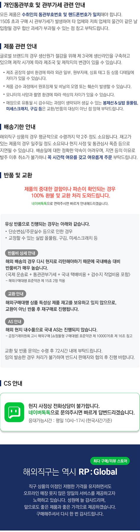 레스포삭 토트백 숄더백 2339 경량 가방 여성백 에코백 rp global 블랙 rp global