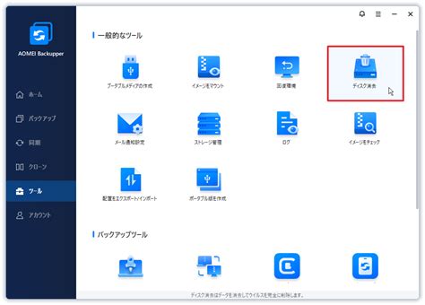 Pcからファイルを復元できないように完全削除する方法4選