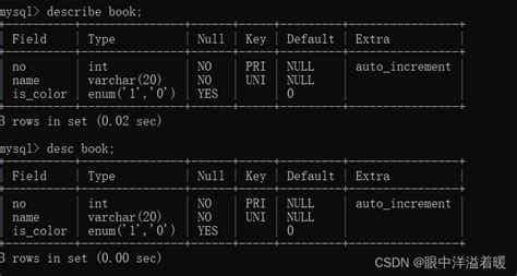 项目三总结：创建与维护mysql数据库数据库表创建与维护总结 Csdn博客