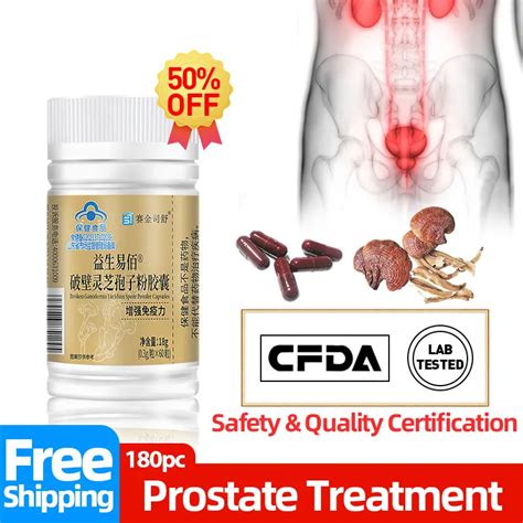 Prostate Treatment Capsule Prostatitis Medicine Ganoderma Lucidum Spore Capsules Cure Prostate