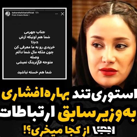 ‎فیلم و سریال 🎬 حواشی🔥‎ ‎پردیس احمدیه با انتشار این عکس نوشت شروع سفرم با سوپرایزی جالب
