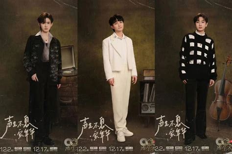 《声生不息·家年华》周六开播，老中青三代歌手同台竞技，让人期待 知乎