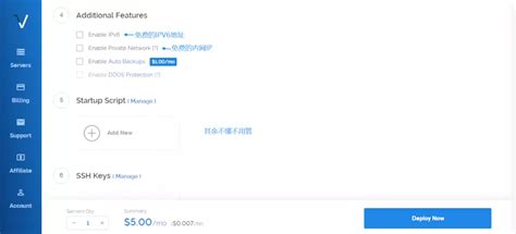 分钟快速搭建无限制流量的 VPN shadowsocks协议