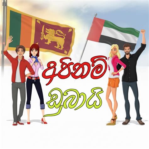 Pathum Dilshan Dilshan