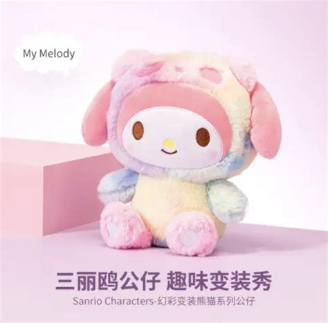 25cm Kawaii Sanrio Rainbow Color Anime Plush Doll