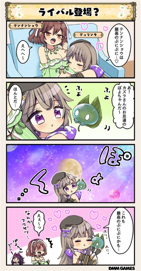 Duranta Flower Knight Girl Kudzu Flower Knight Girl Tennanshou Flower Knight Girl