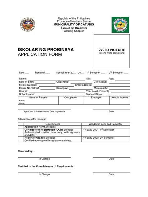 inp application form a4 size paper renewal 1st sem ay 23 24 pdf