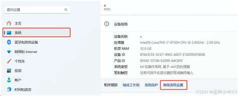 Win安装mysql8windows安装mysql8 Csdn博客