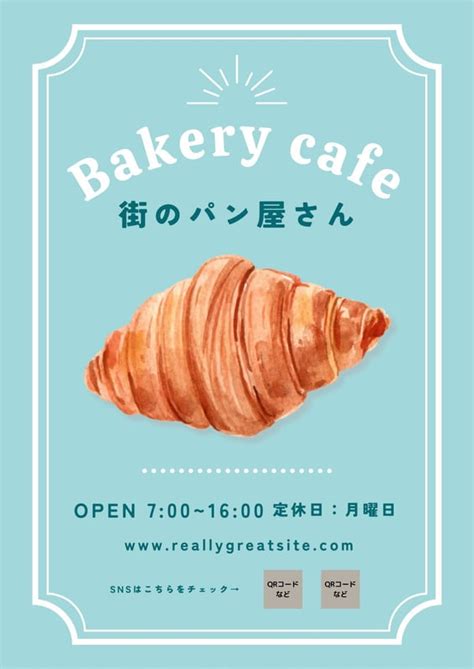 かわいいポスターテンプレートでおしゃれなデザインを無料で作成！ Canva