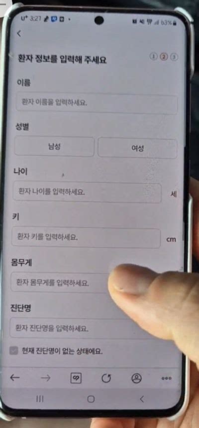 케어네이션 간병인 등록 삼성화재 간병인 보험금 청구하기 네이버 블로그