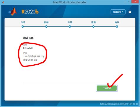 安装 最新matlab 2020b（64位）安装教程完整版 Matlab2020安装教程 Csdn博客
