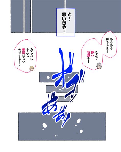 Seikyouiku No Ojikan Desu Yo Bouchama Page 59 Nhentai Hentai