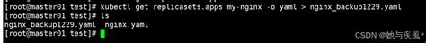 整理的 Kubernetes K8s 常用命令整理kubernetes常用命令 Csdn博客