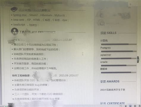 在java web有一年的开发经验怎么在面试期间忽悠公司拿到不符合自己能力的工资 知乎