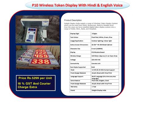 ddi wireless token display system with hindi and english voice