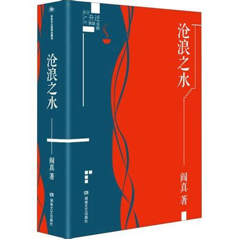 有没有哪本书真实的对你产生了重要影响？ 知乎