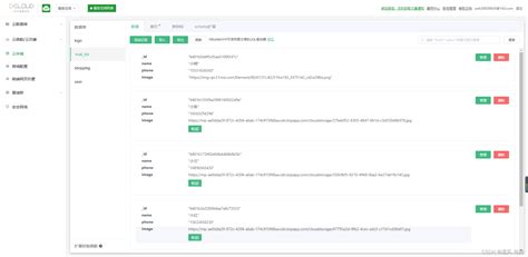 使用 uni app 完成左滑效果 uni app 清风 与我 华为云开发者联盟