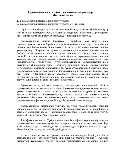 1 Daris Pdf