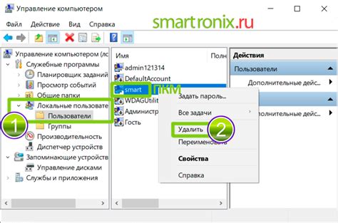 Как удалить учетную запись пользователя в Windows 10