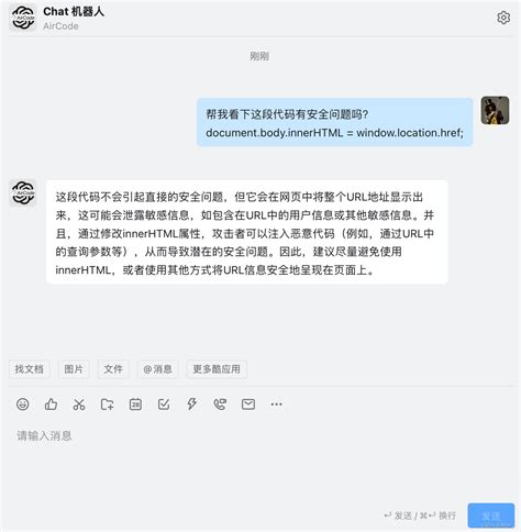 五分钟开发一个钉钉 Chatgpt 机器人 Csdn博客