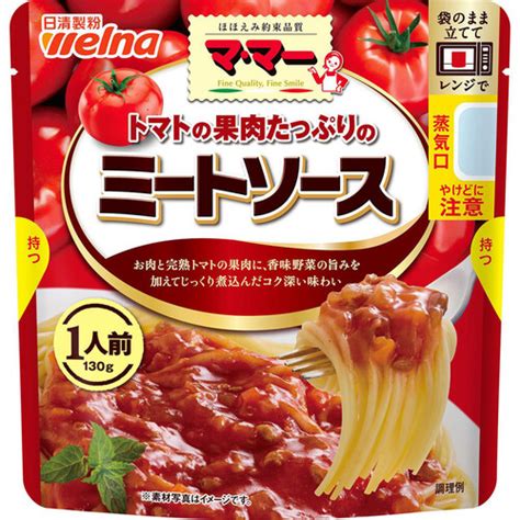 日清製粉ウェルナ マ・マー トマトの果肉たっぷりのミートソース 1人前 130g Green Beans グリーンビーンズ By Aeon